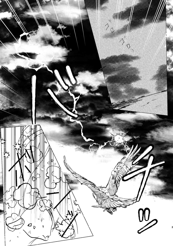 Laughter - hekiraku000 - BOOTH