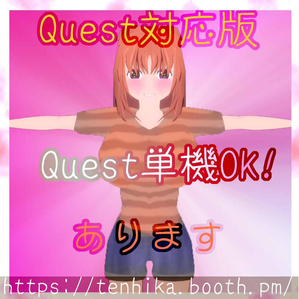 【オリジナル3Dモデル】ライリィ/Riley (VRC想定アバター)ver2.0_PC_Quest - tenhika - BOOTH