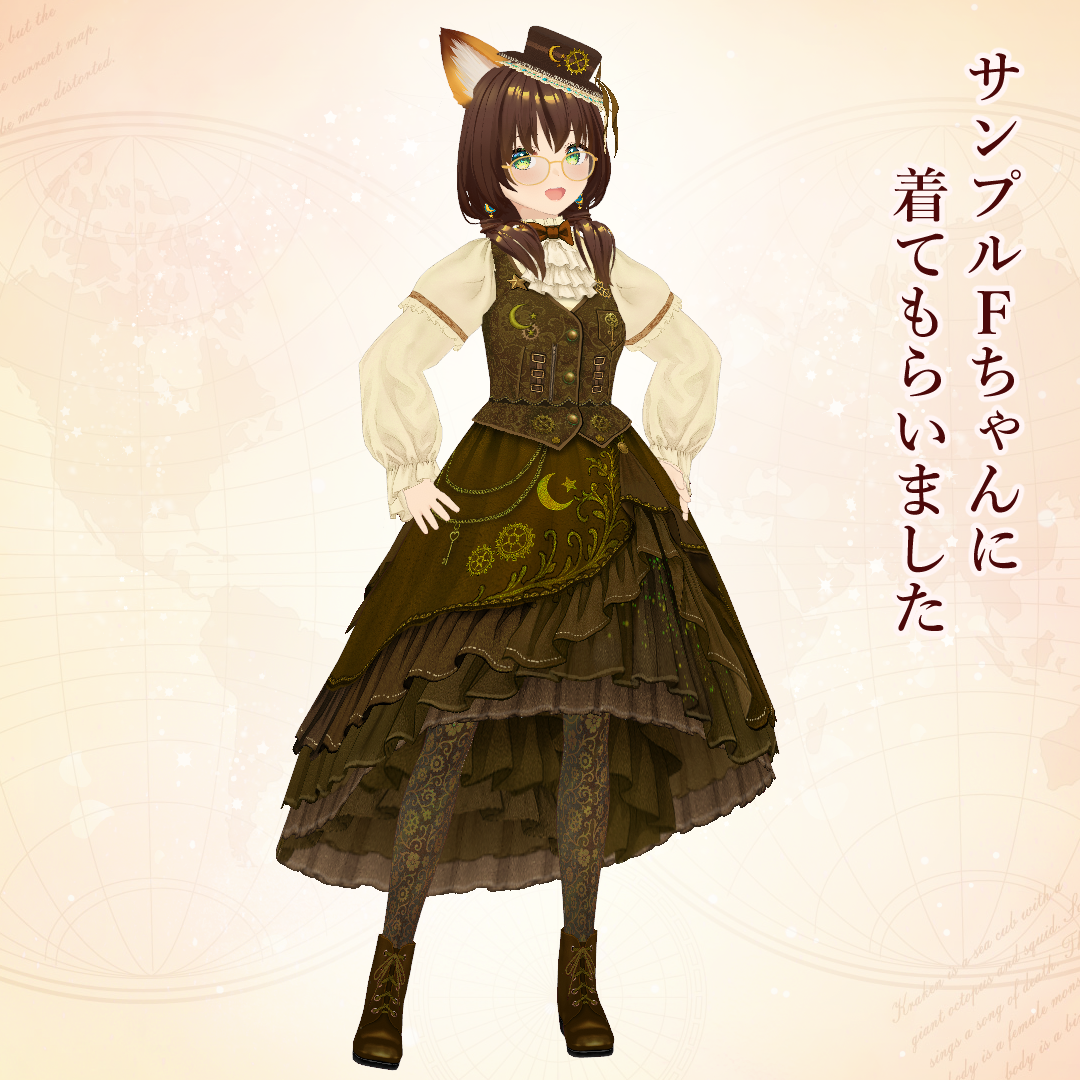 【VRoid】クラシカル・スチームパンク衣装ショコラ・オートマタ - mako-mako - BOOTH