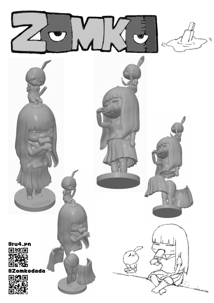 アイスゾンコ - dada屋 - BOOTH