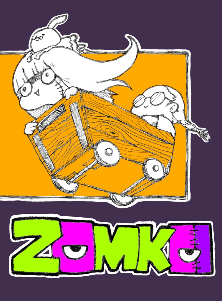 ゾンコ ～地下探検編～ - dada屋 - BOOTH