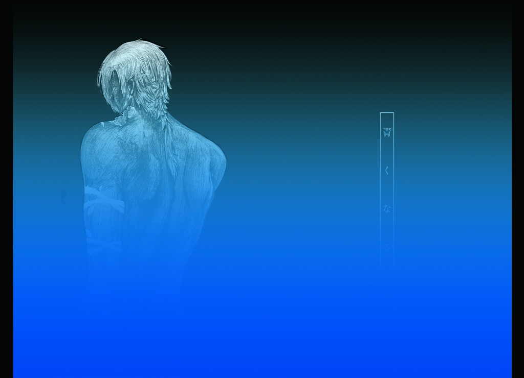 青くなる - a5-a-5 - BOOTH