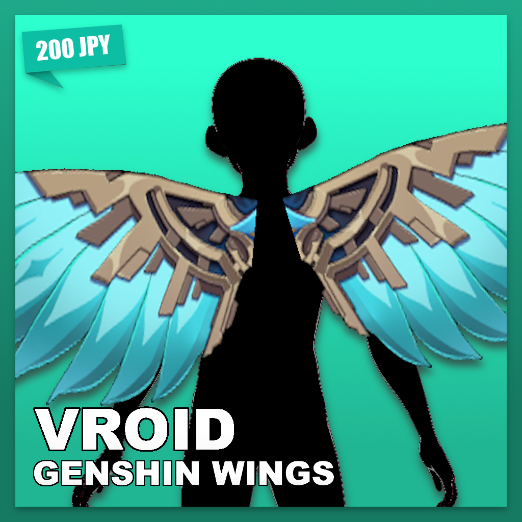 (VROID) Genshin Wings - dangermv - BOOTH