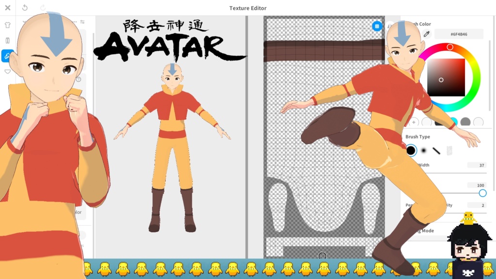 Avatar Aang - shiinaa777 - BOOTH