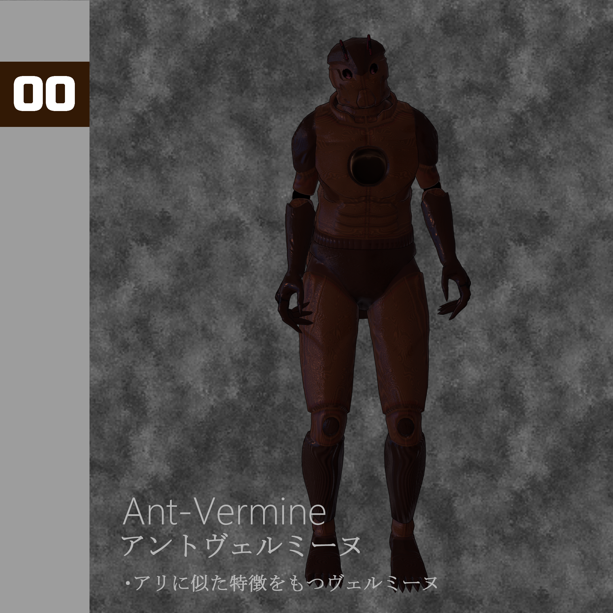 【無料】怪人-Vermine-【オリジナル3Dモデル】 - SSR - BOOTH