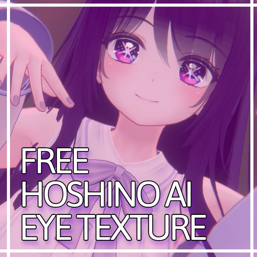 [無料] Hoshino Ai Eye texture - EUNSUM - BOOTH