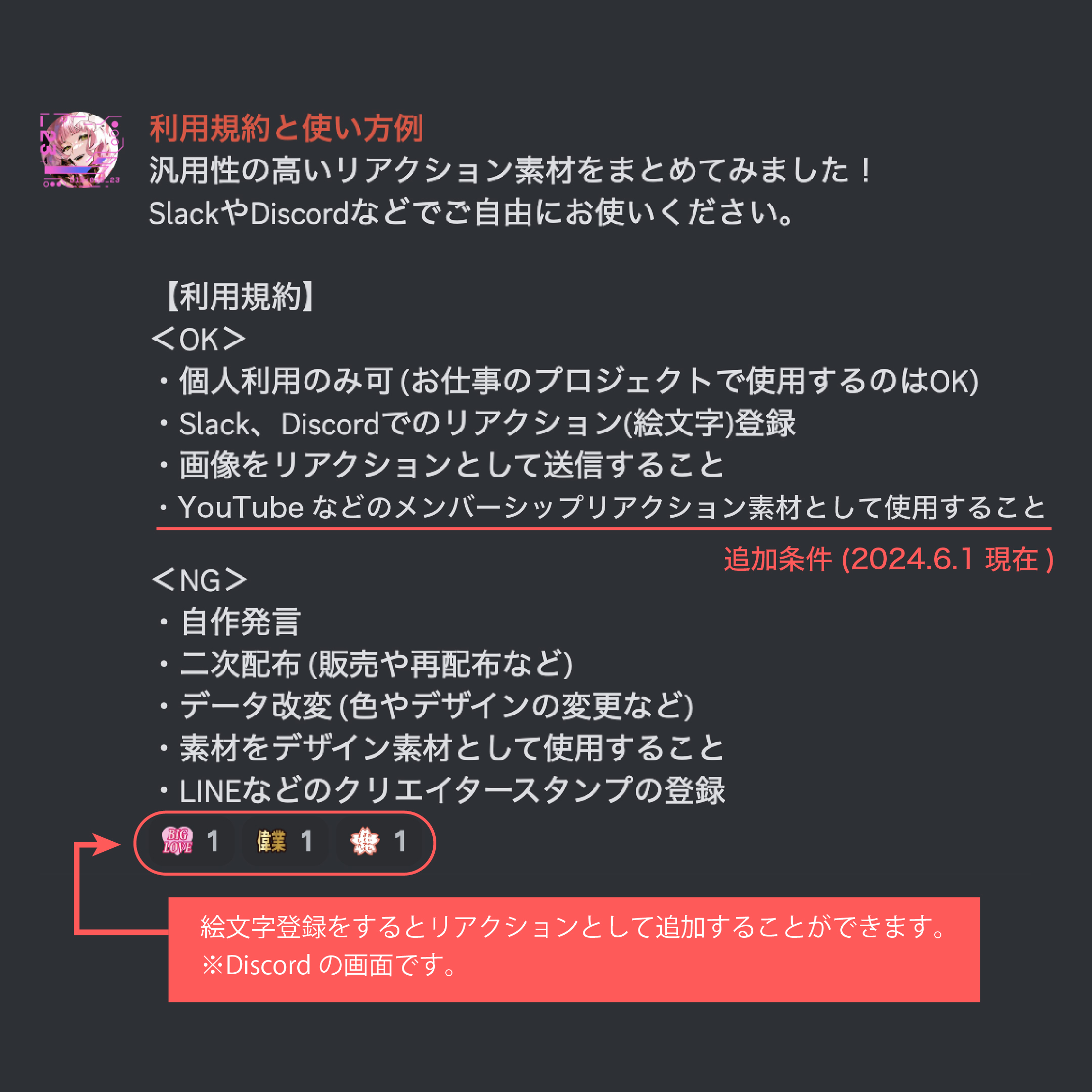 リアクション素材【20種】 - onion - オニオン - - BOOTH