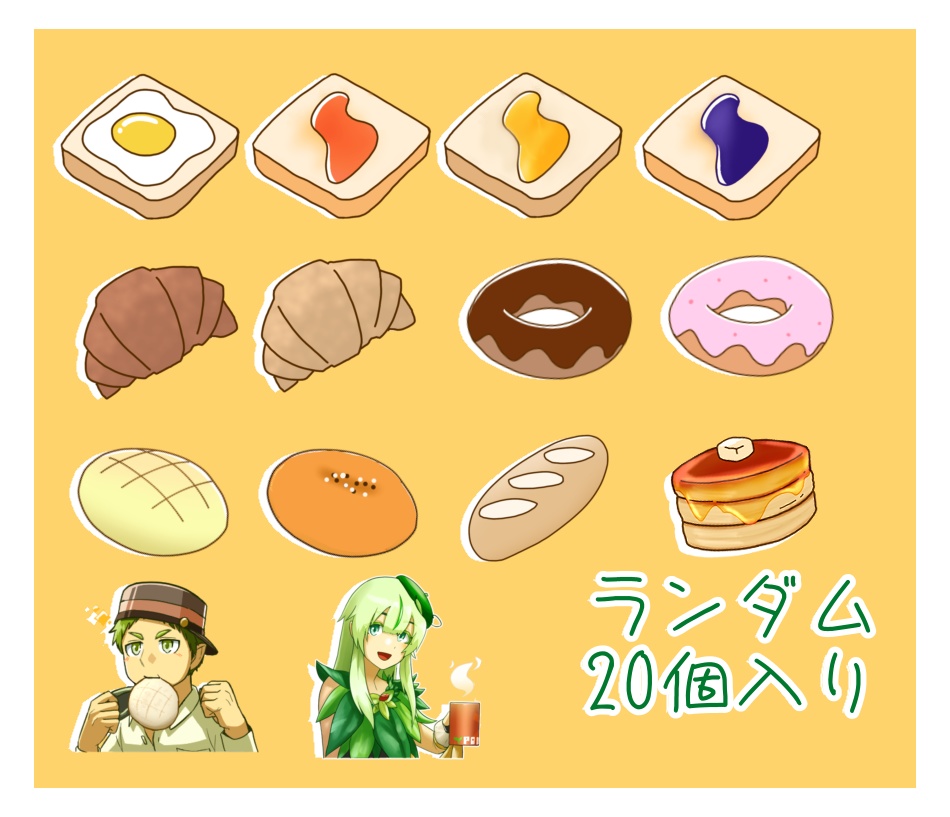 POPO BAKERY【フレークシール】 - POPOアニメーションスタジオ - BOOTH