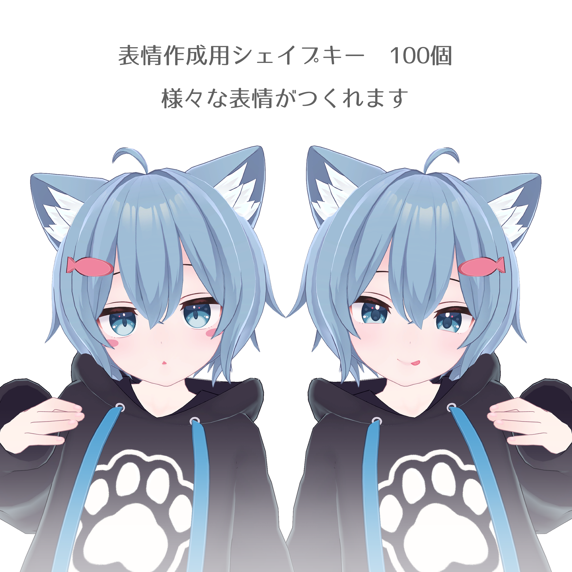 オリジナル3Dモデル『ラスク』-Rusk- - あまとうさぎ - BOOTH