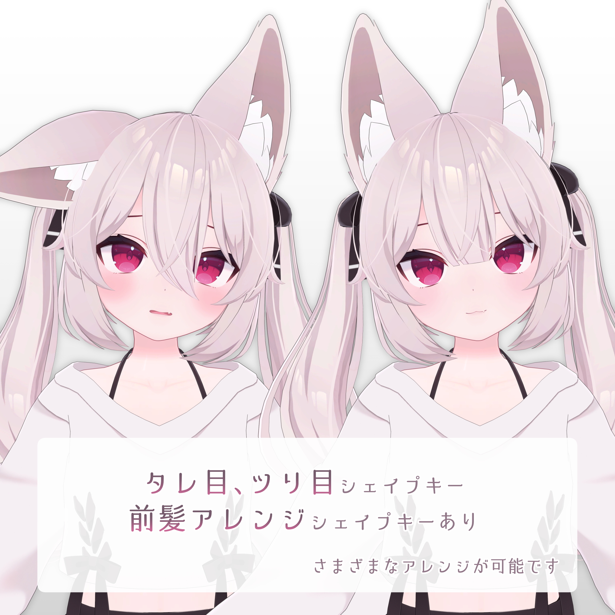 カリン -Karin-【オリジナル3Dモデル】 - あまとうさぎ - BOOTH