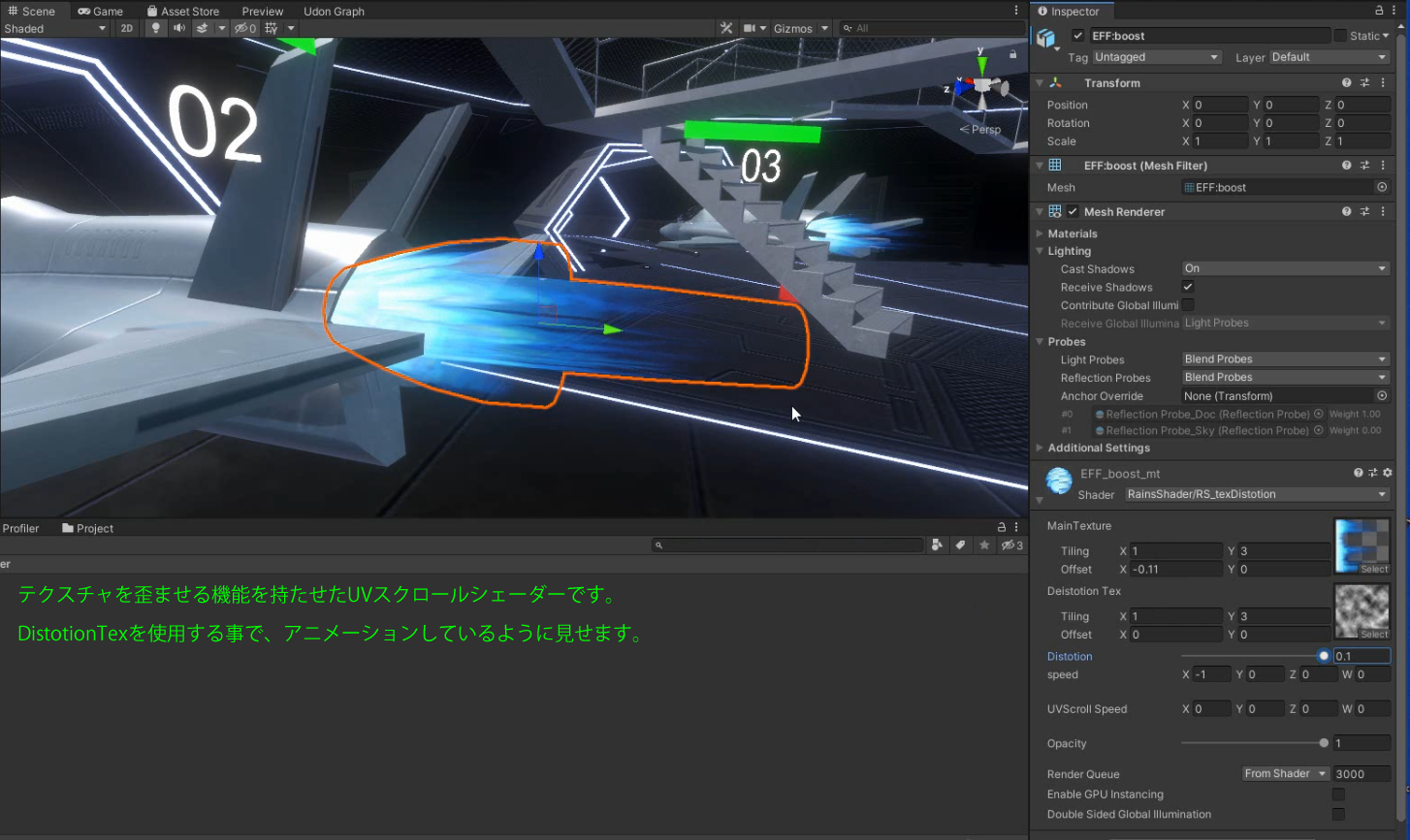 RS_shader ※7種類のシェーダーパック - CG屋さん"rain" - BOOTH