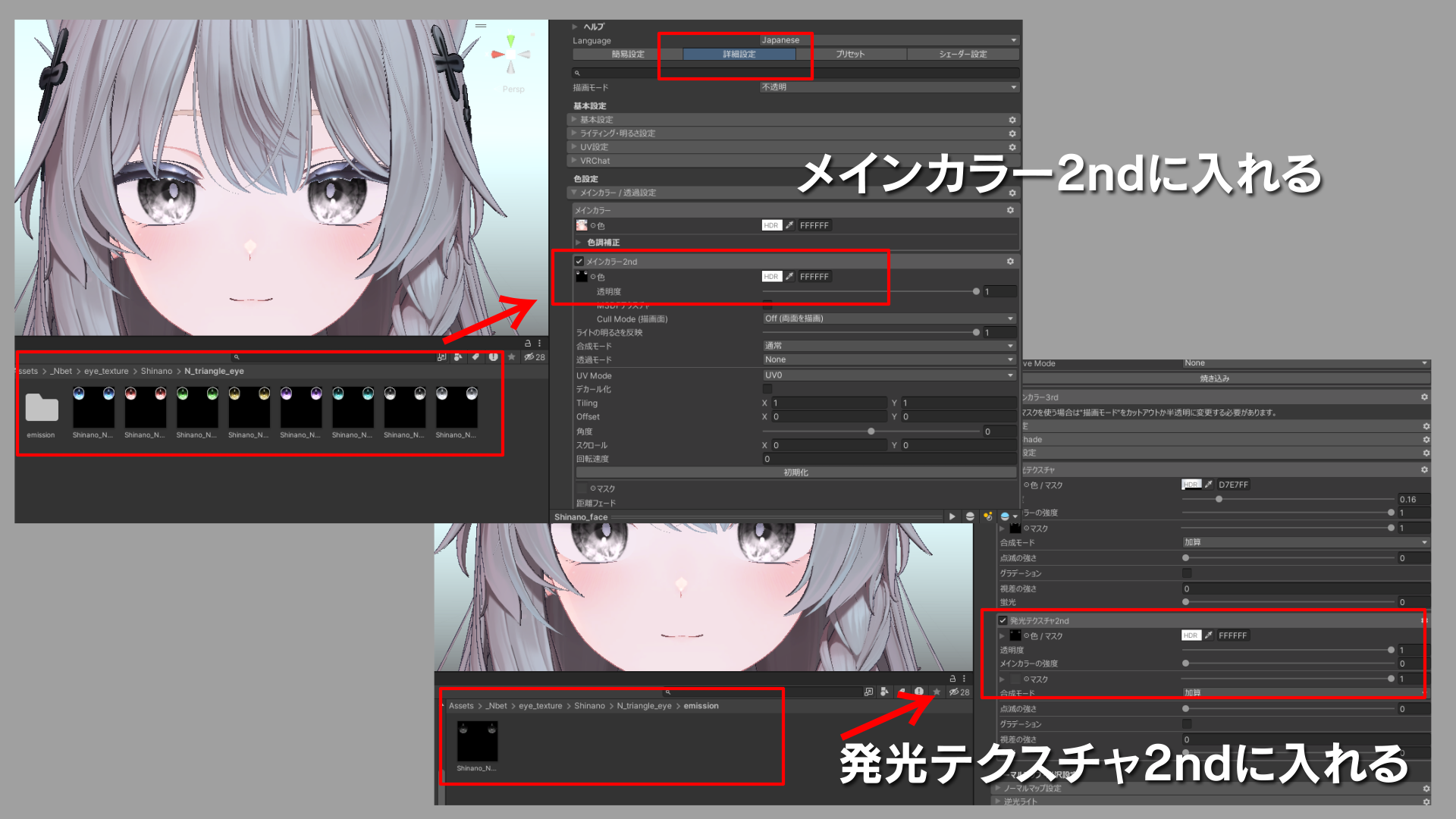【11アバター対応】N_triangle_eye【VRchat】 - Nbet - BOOTH