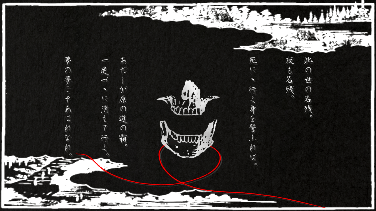 【CoC7th】人間浄瑠璃孤毒心中【ポットラックパーティー企画2023】 - ぴろしき生産工房 - BOOTH