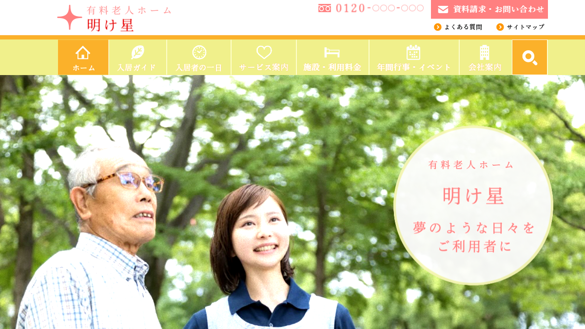 【CoC7th】老骨共は覚醒世界に夢を見るか？【老人ホーム×巨大ロボ】 - ぴろしき生産工房 - BOOTH