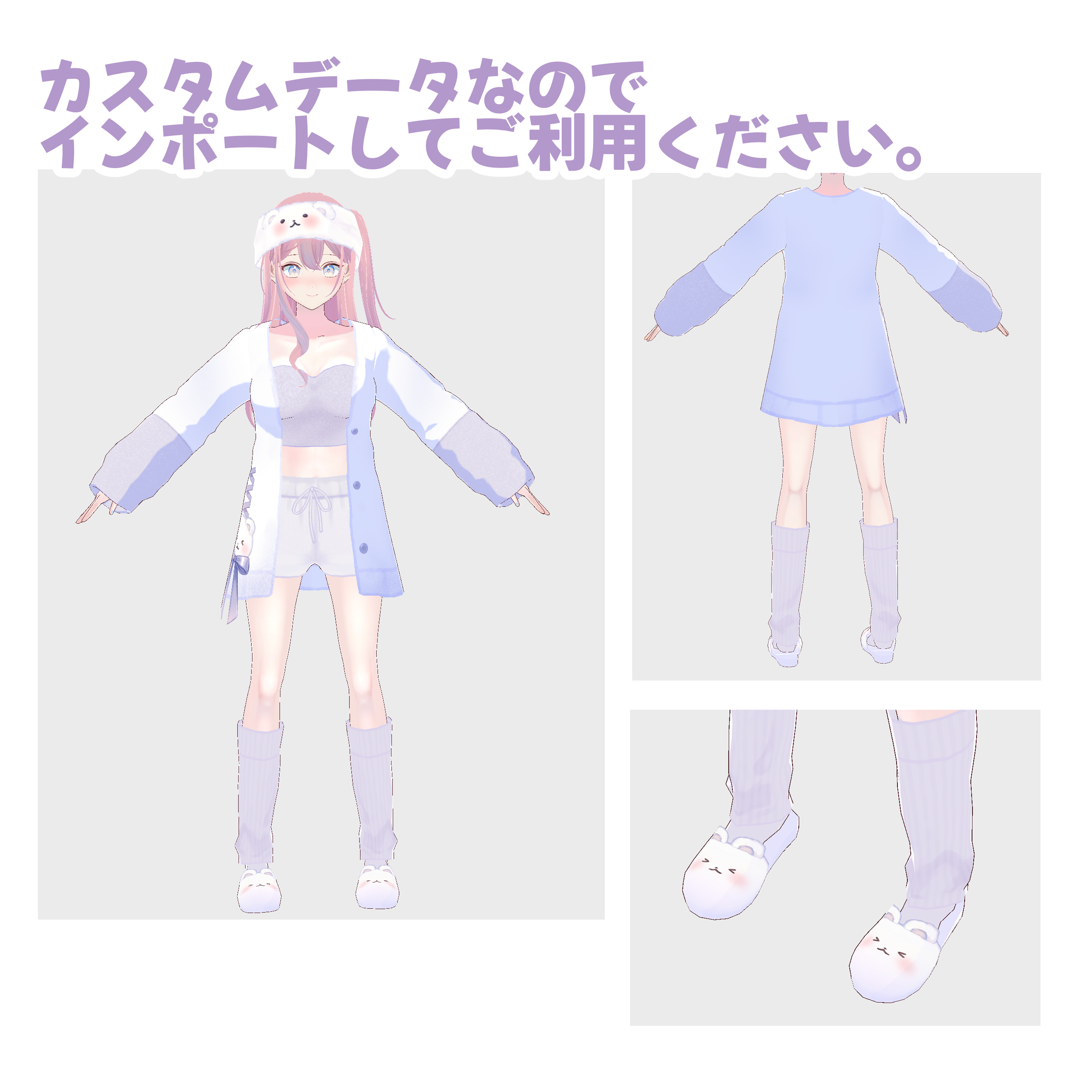 【VRoid対応】ふわもこしろくまルームウェア - yujitsu - BOOTH
