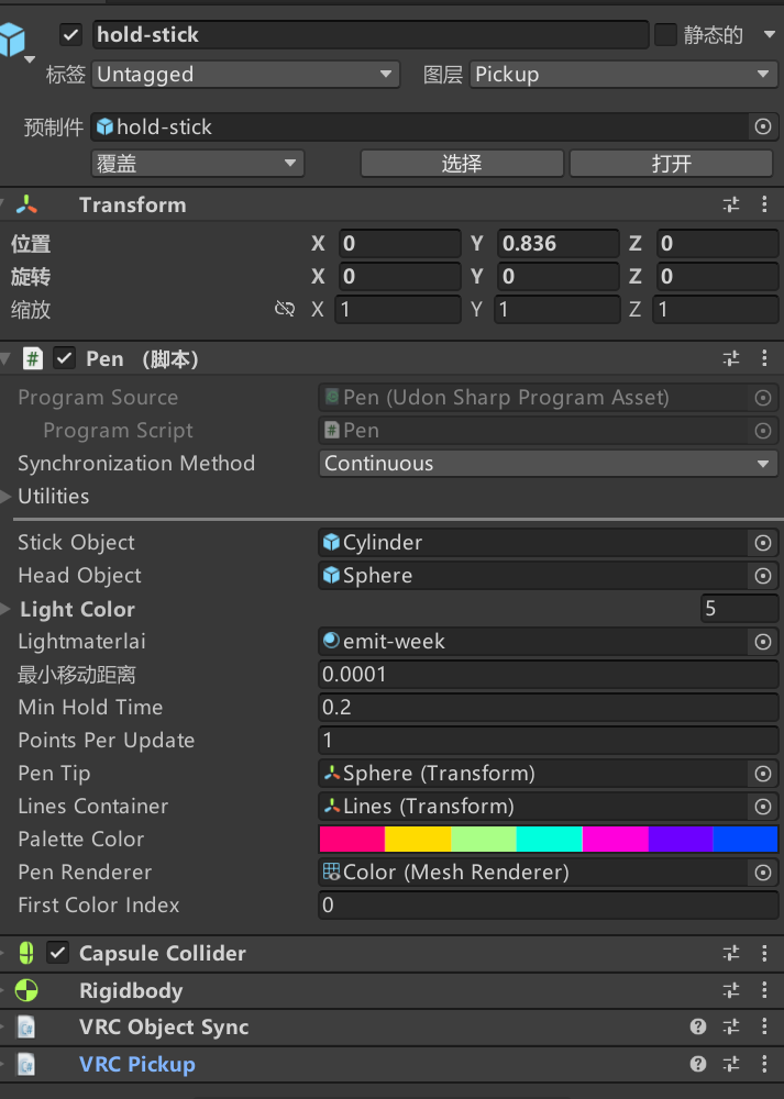 【VRChat】All Purpose Pen 万能ペン -DemonShop - DemonShop VRC - BOOTH