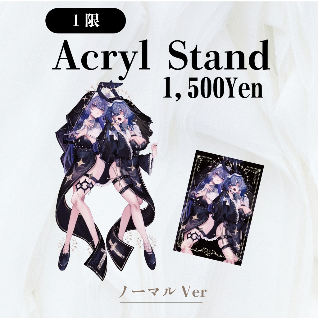 【非公式】シスターバニーノーマルアクスタ - ぷにぷにおにくやさん - BOOTH