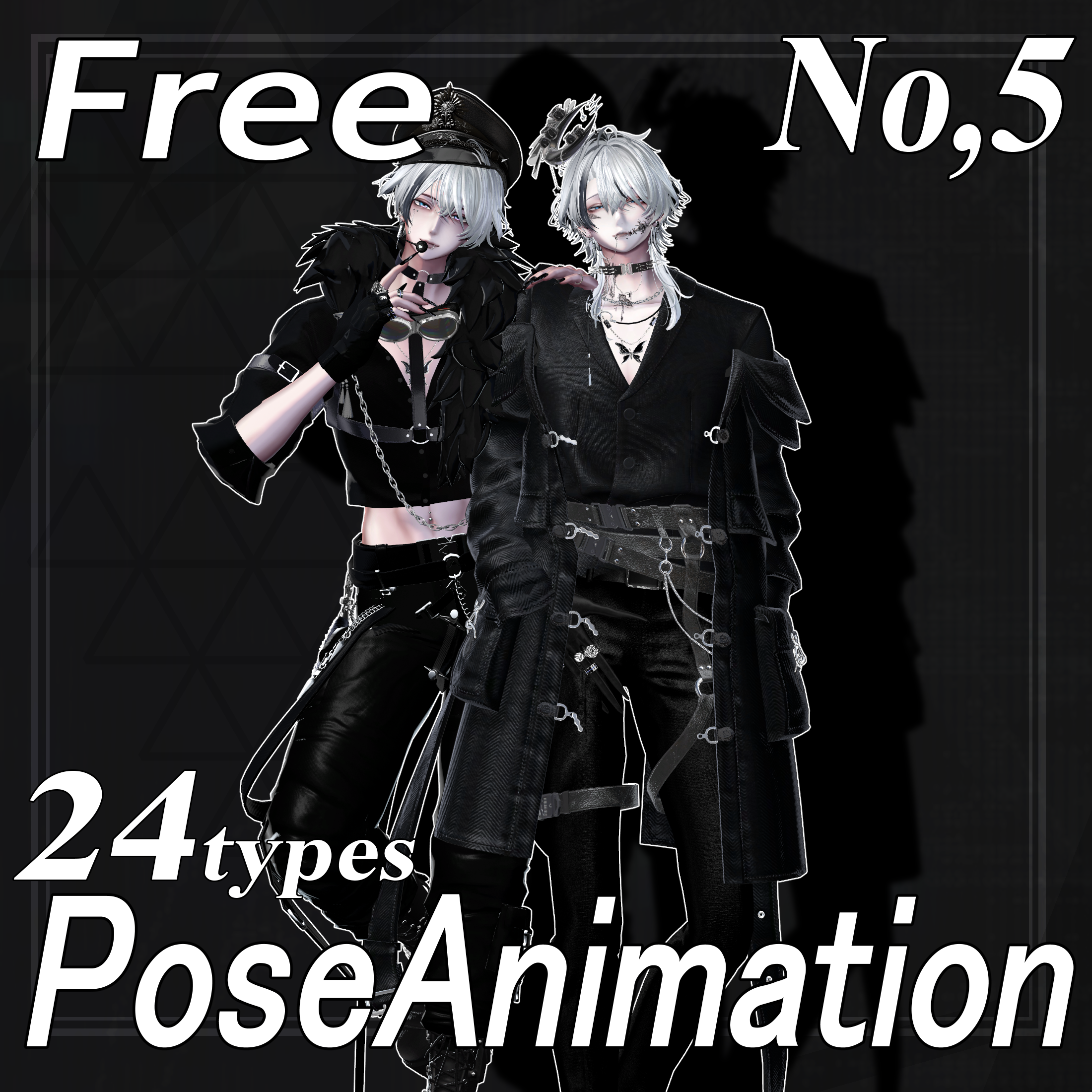 【Free】PoseAnimation 5 - Aki_telier - BOOTH