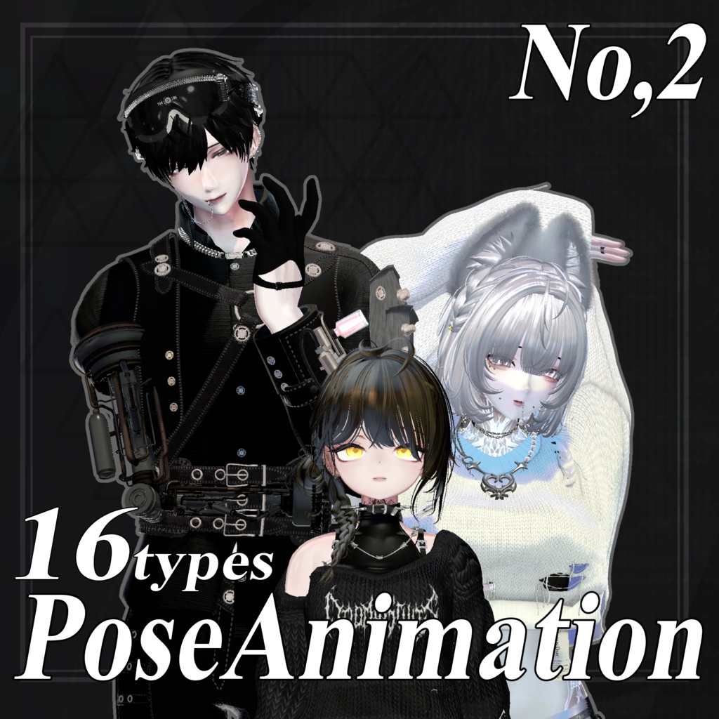 PoseAnimation No,1～3 - Aki_telier - BOOTH