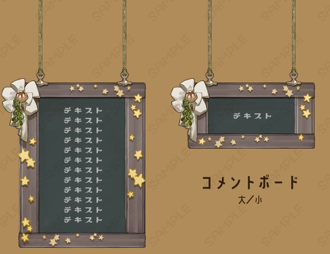 【背景&アイテムセット】秋冬色の隠れ家 - Norah's Pot - BOOTH