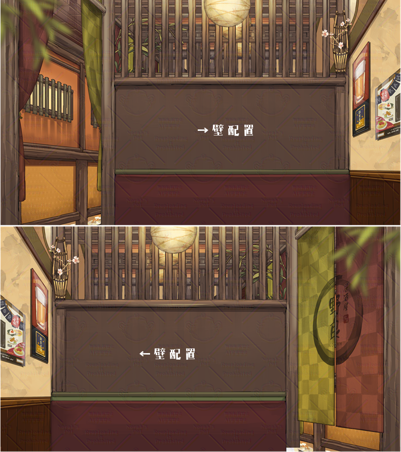 【背景&アイテムセット】居酒屋『野良』 - Norah's Pot - BOOTH