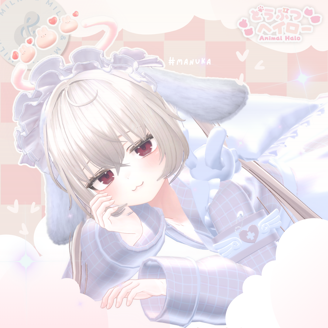 【VRChat想定モデル】どうぶつヘイロー 【#andMILKvrc】 - and MILK. - BOOTH