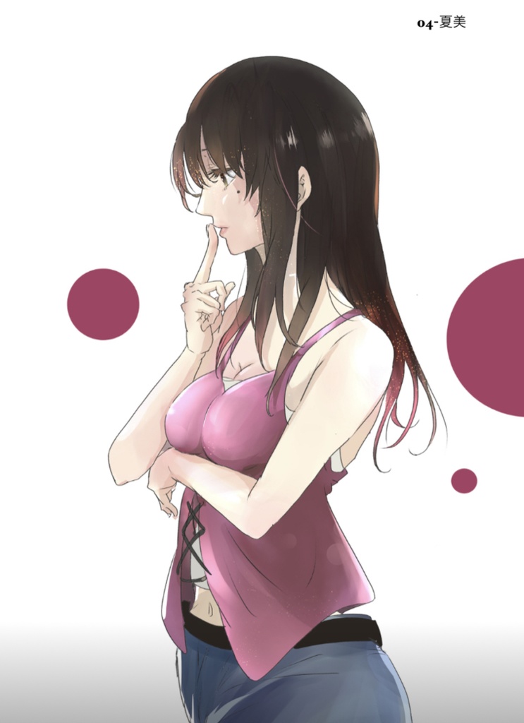 Weathering With We -First Fan Book - h.kaoru - BOOTH