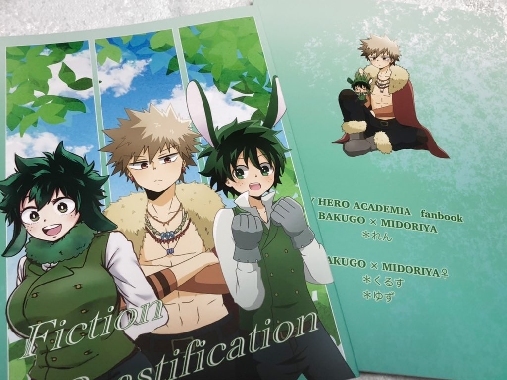 Fiction Beastification - rain - BOOTH