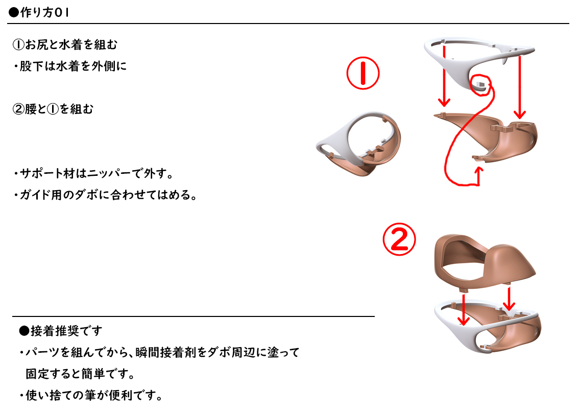 腰 Tバック Block2-M - あのあの - BOOTH