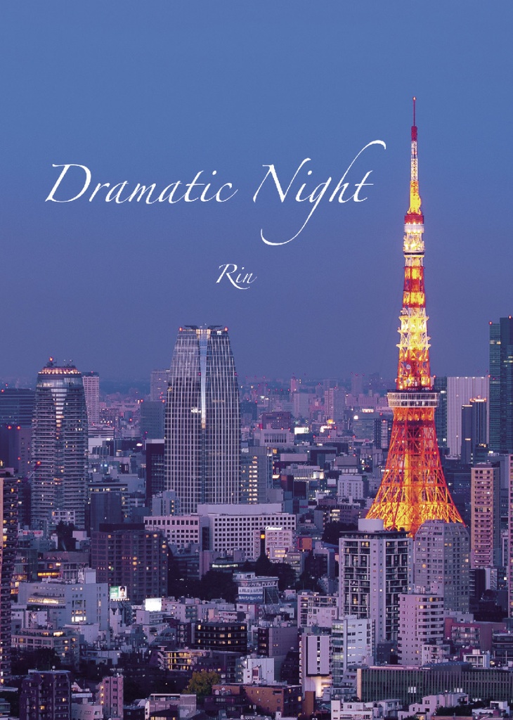 Dramatic Night - TOUBUN-KATA - BOOTH