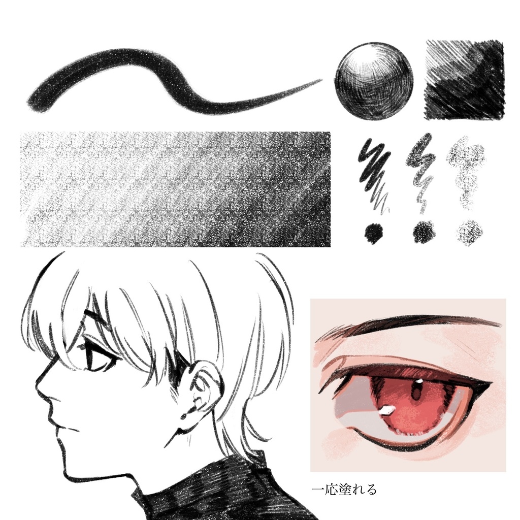 【Procreate】パステル鉛筆 - prcrの素材置き場 - BOOTH