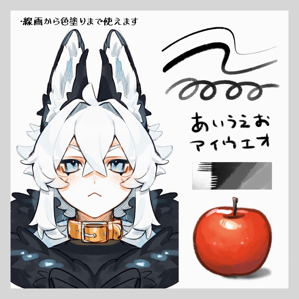 【Procreate】モサペン - prcrの素材置き場 - BOOTH