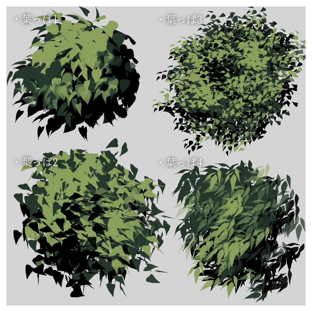 【Procreate】葉っぱブラシ - prcrの素材置き場 - BOOTH
