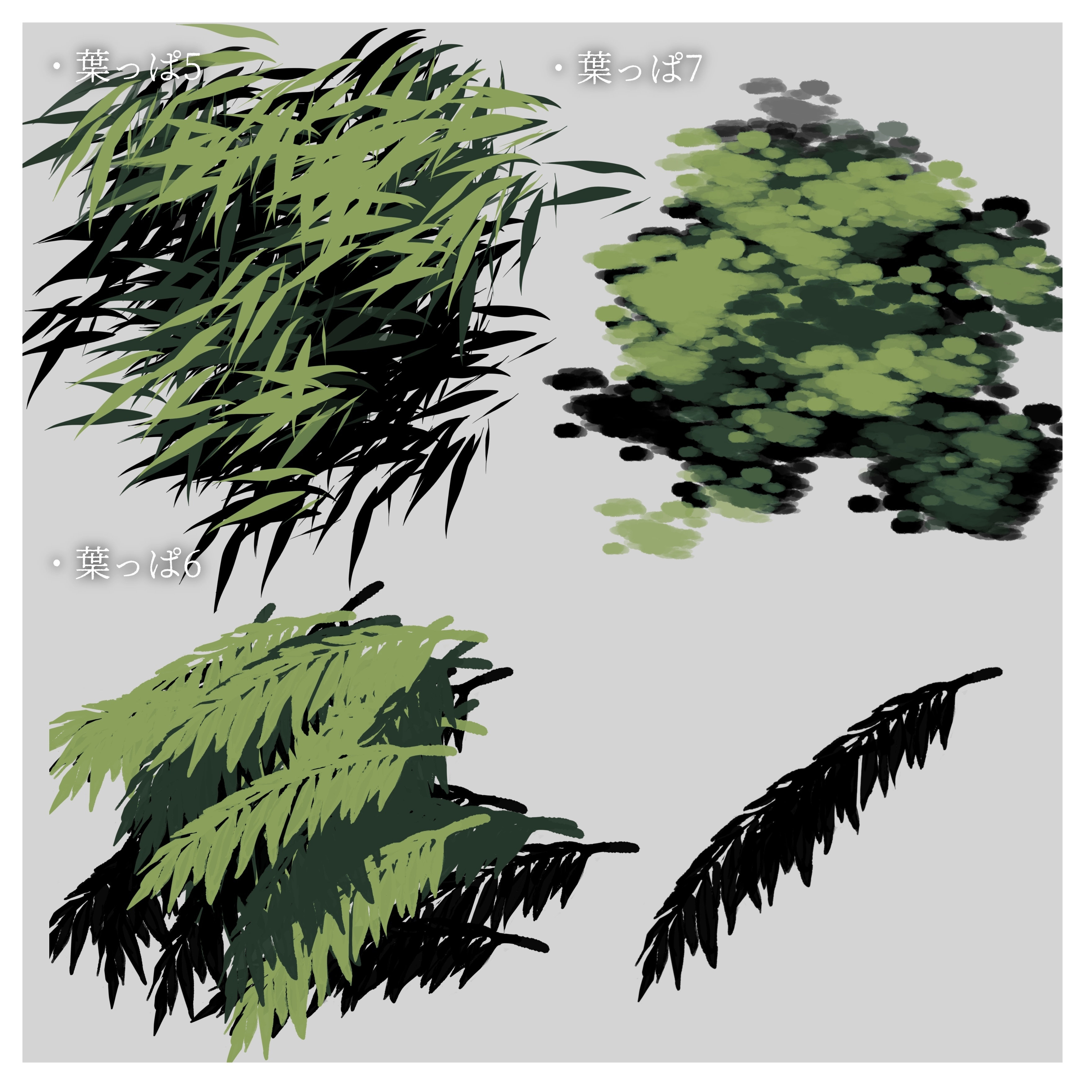 【Procreate】葉っぱブラシ - prcrの素材置き場 - BOOTH