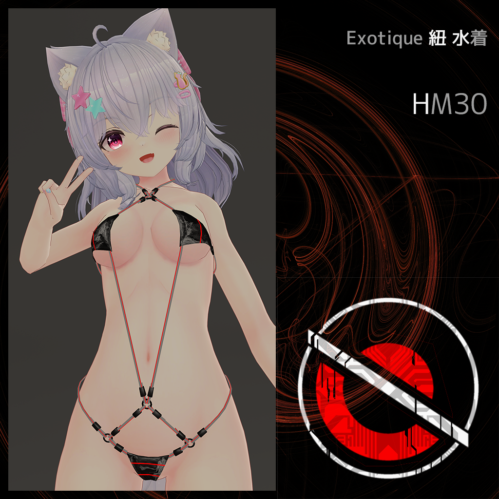 Exotique 紐水着 HM30 - ZEU_shop - BOOTH