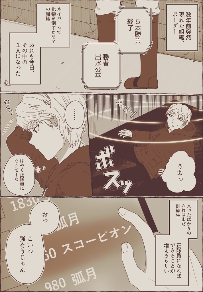 【WT夢本】いずれくるみらいつづいていくふたりのはなし - 22cm - BOOTH