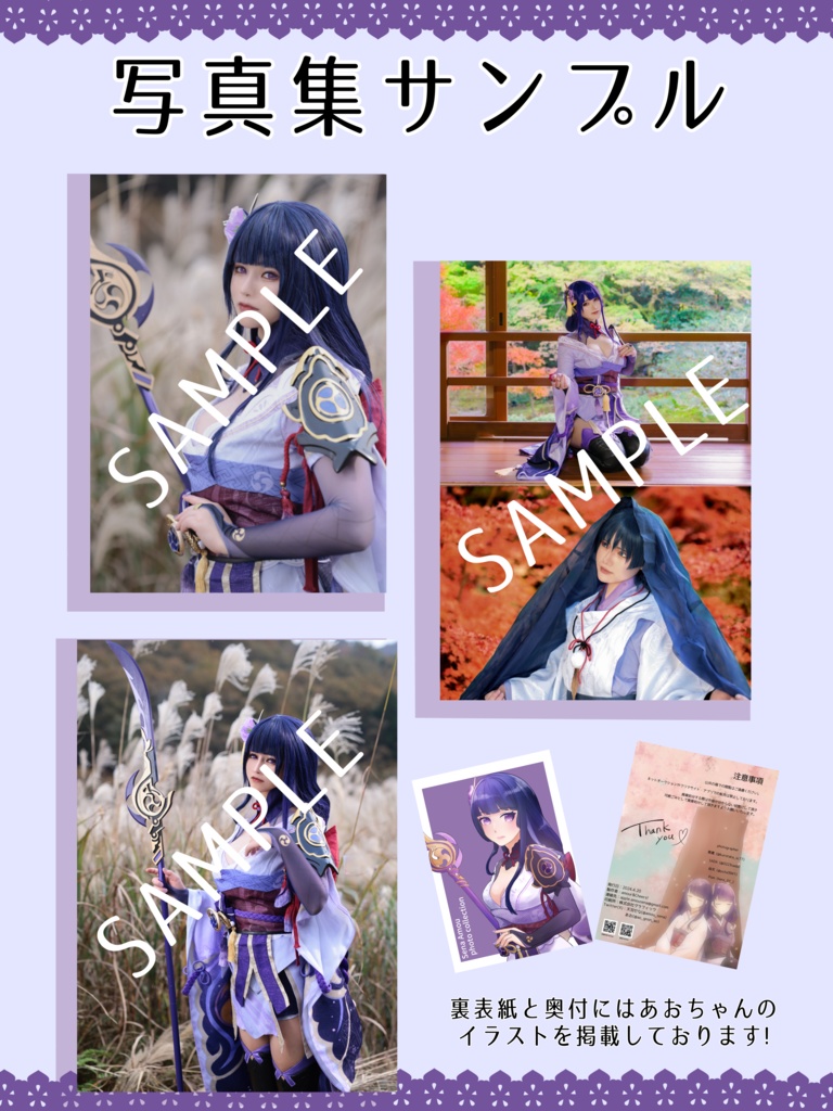 写真集 新刊セット - Amour - BOOTH