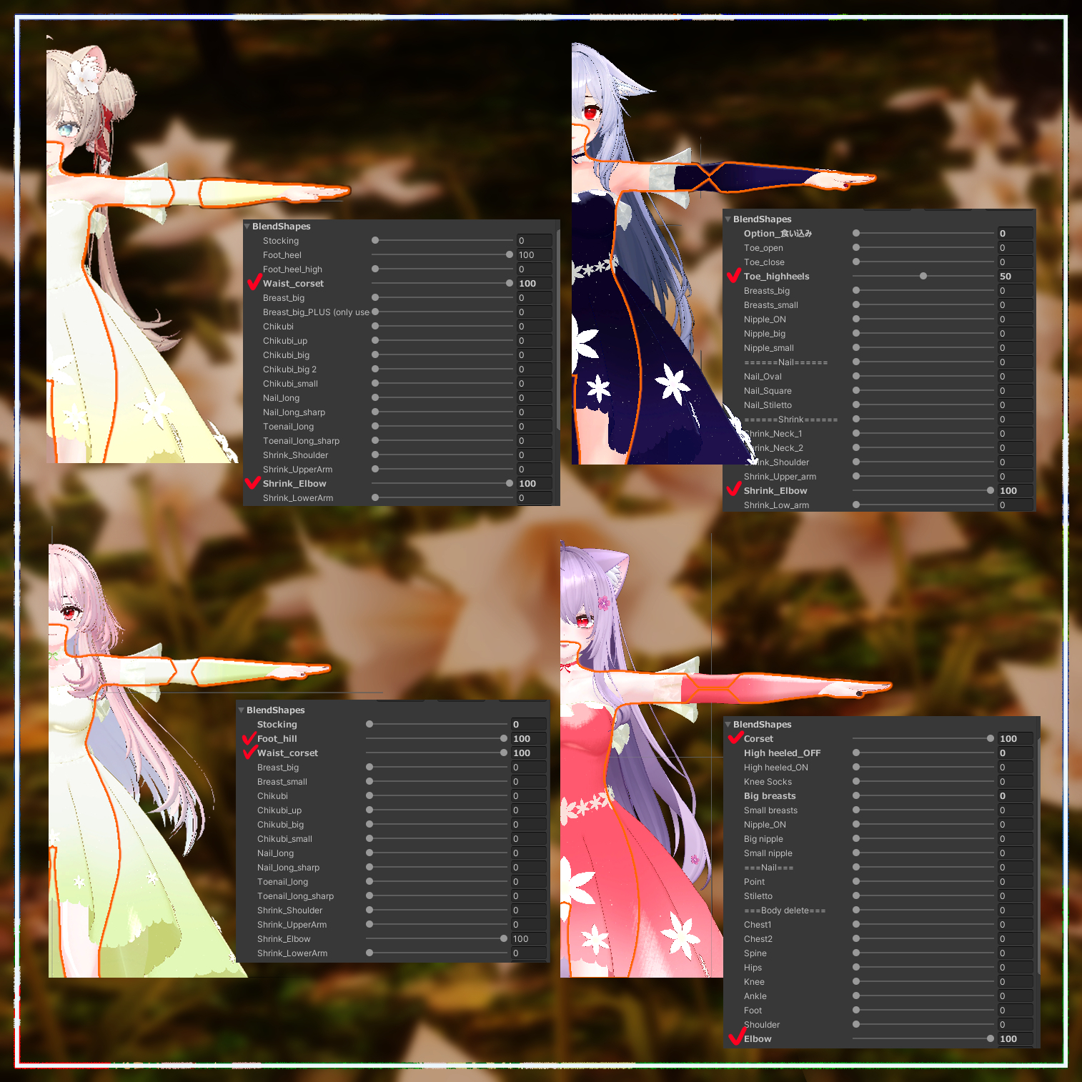 [ 4アバター対応 ] Whispering Bloom・囁く花房 - Zorra Arce [ソラ-アルセ, 狐紅葉] - BOOTH