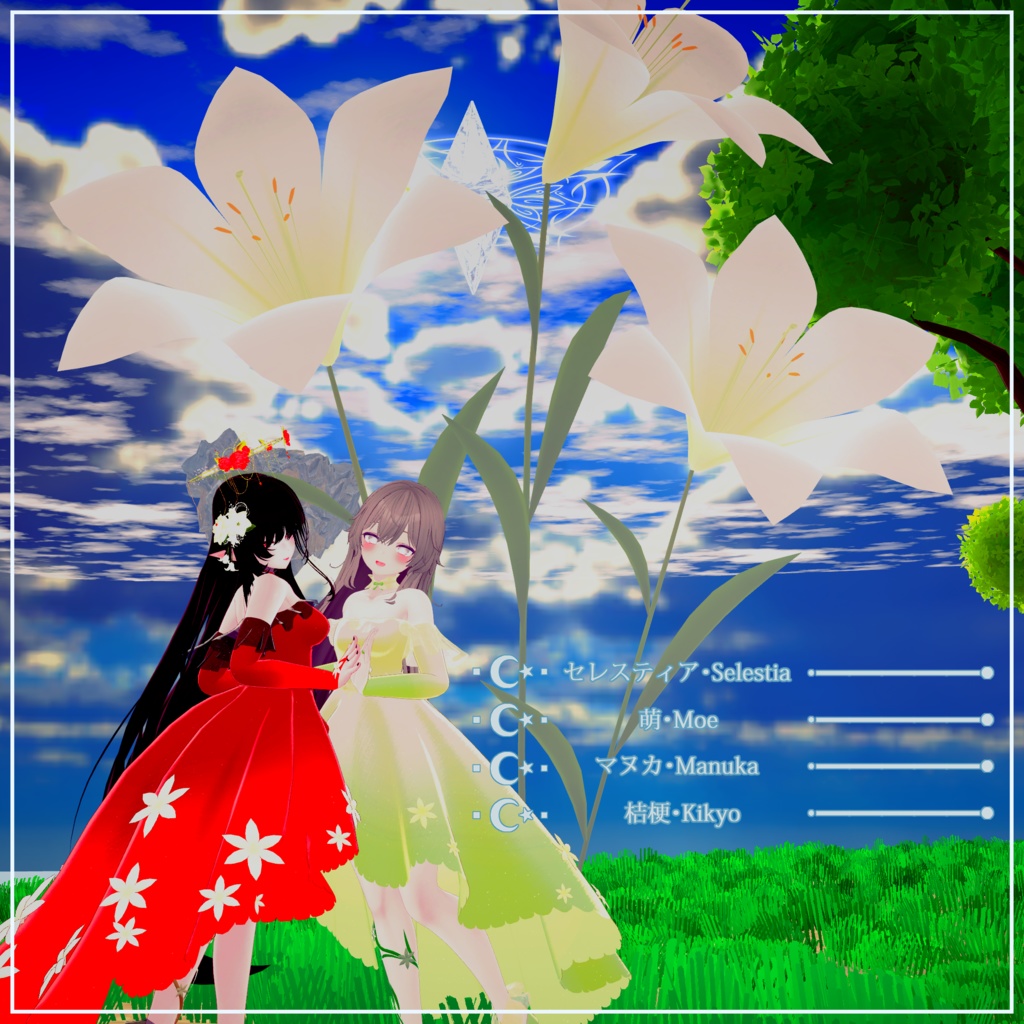 [ 4アバター対応 ] Whispering Bloom・囁く花房 - Zorra Arce [ソラ-アルセ, 狐紅葉] - BOOTH