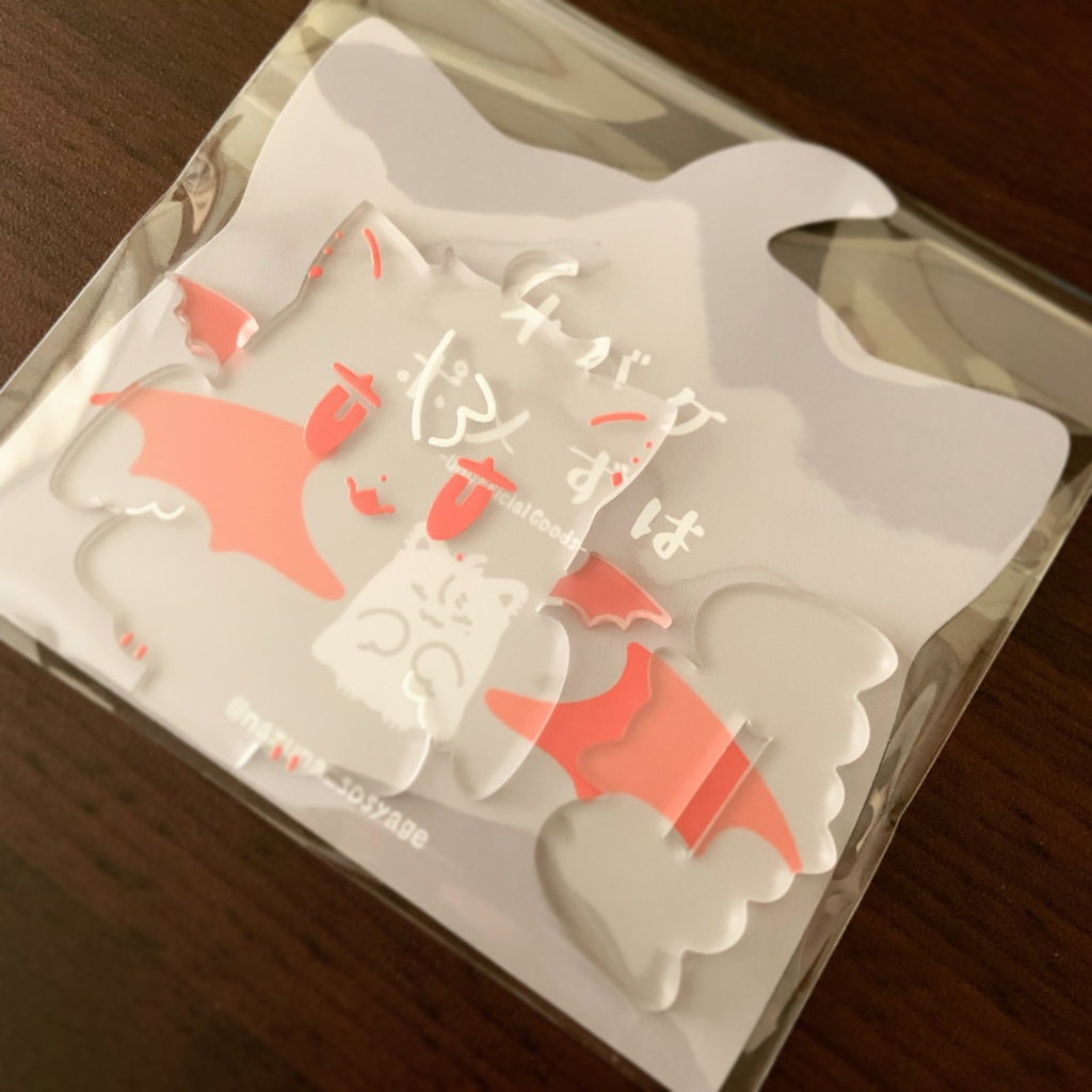 【非公式】オバケポメずはアクスタ - no+yes - BOOTH