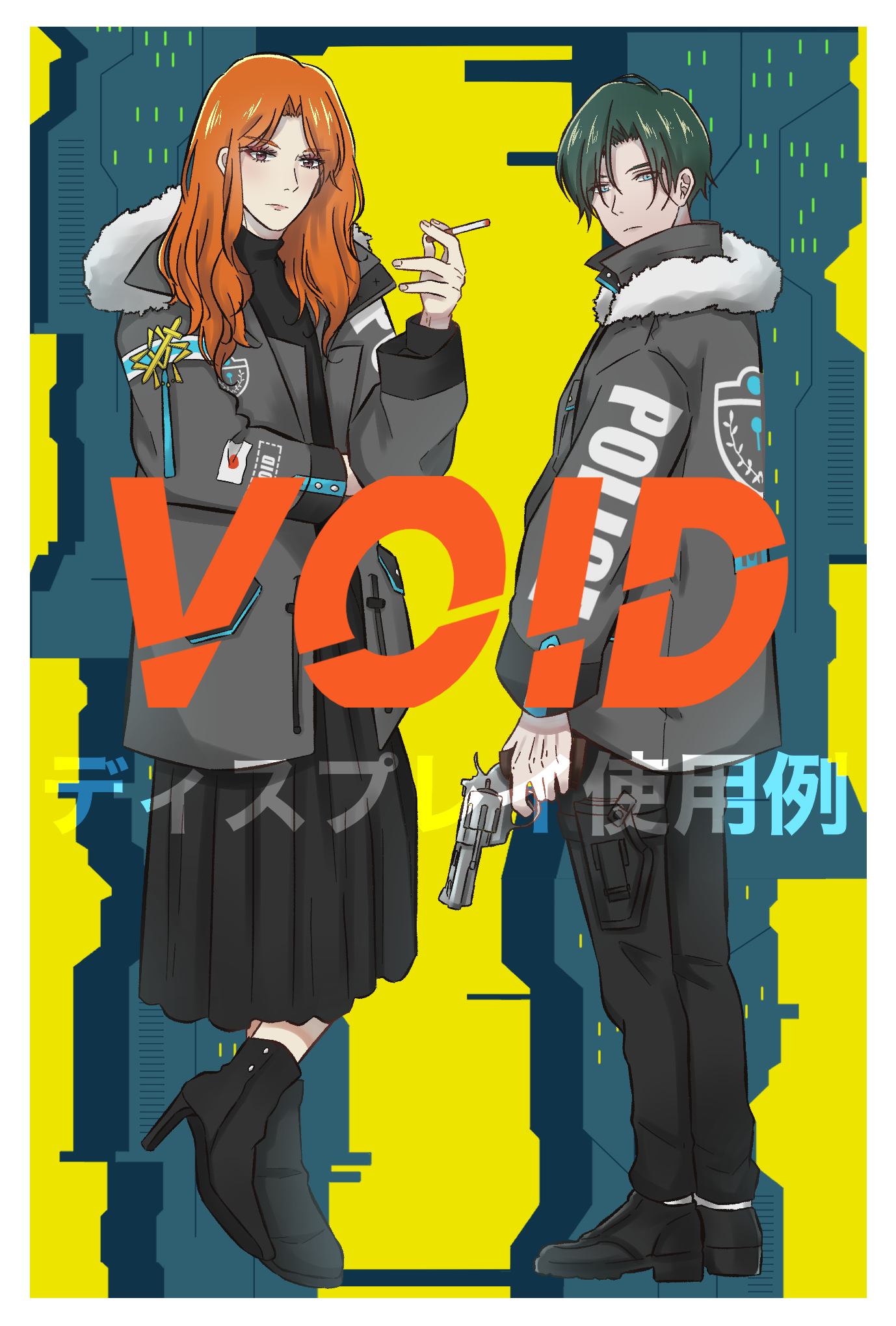【無料】VOID非公式素材 - なのはなすとあ - BOOTH