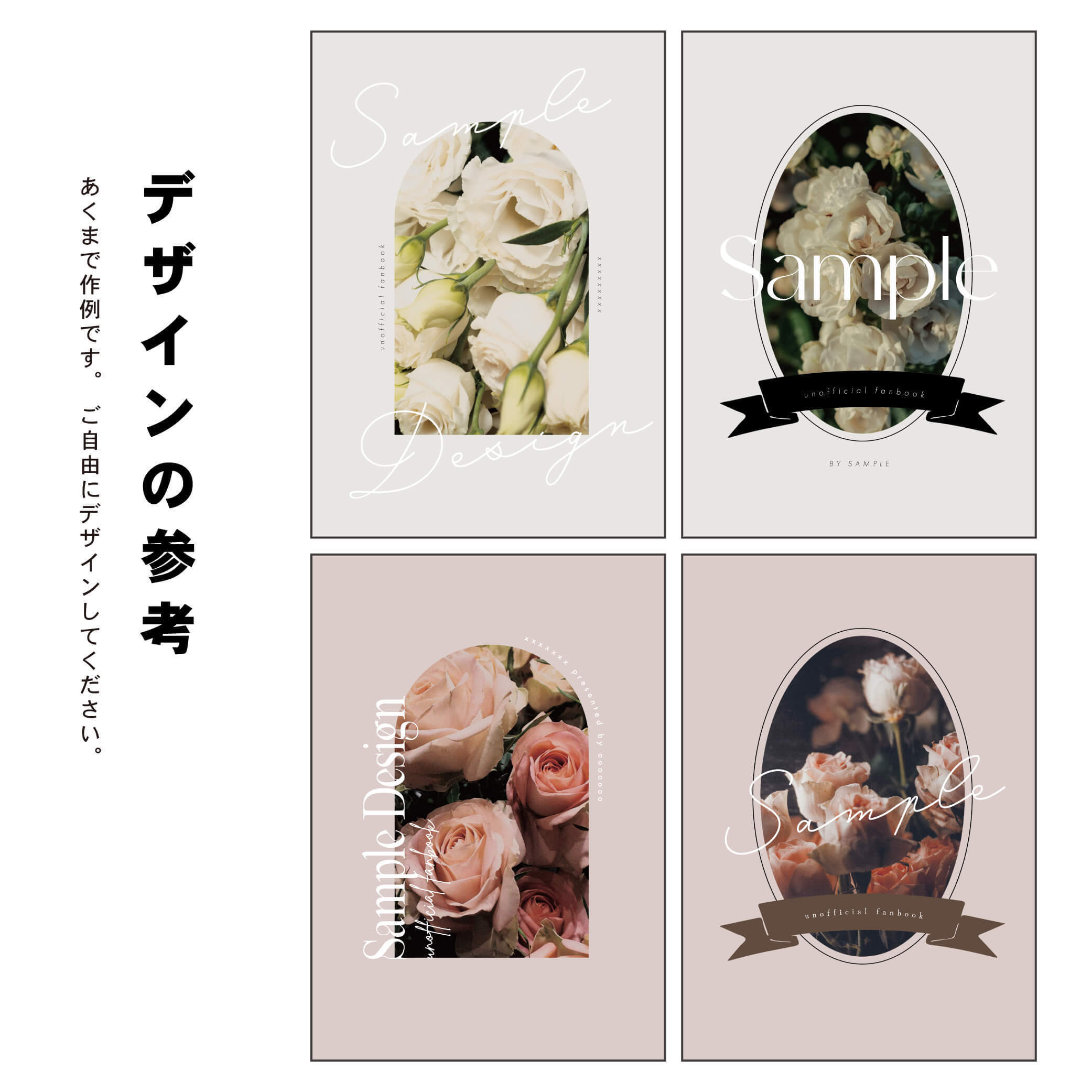 【0〜20mm】背幅の調整不要！A5/A6 同人誌表紙テンプレート - 11 - Inky Design - BOOTH