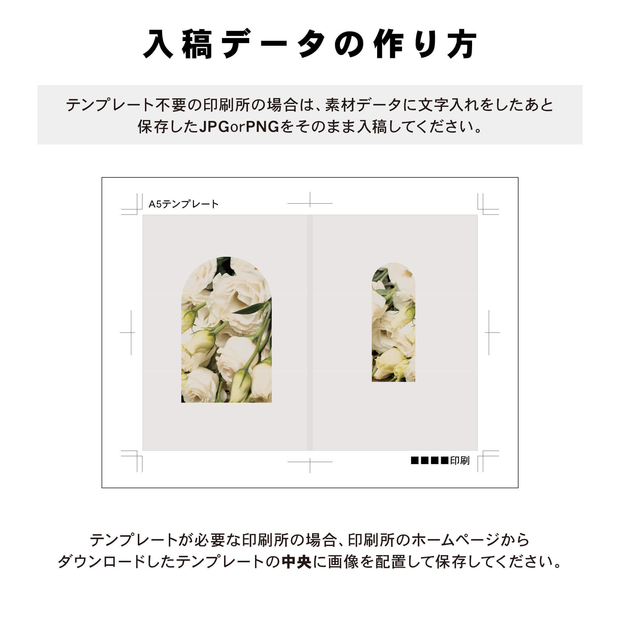 【0〜20mm】背幅の調整不要！A5/A6 同人誌表紙テンプレート - 11 - Inky Design - BOOTH