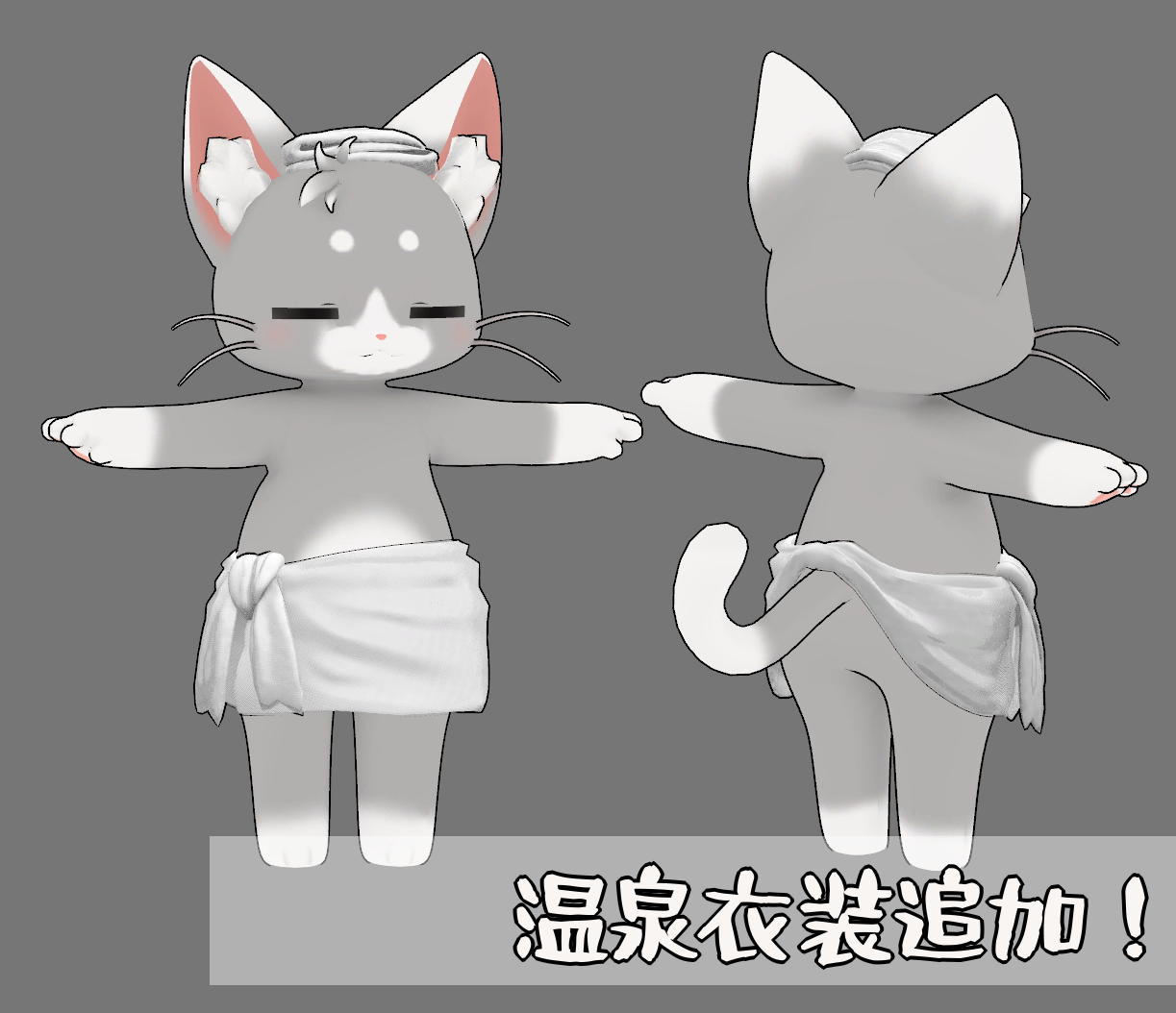 オリジナル3Dモデル【もちねこ-motineco-】 - もふもふ屋 - BOOTH