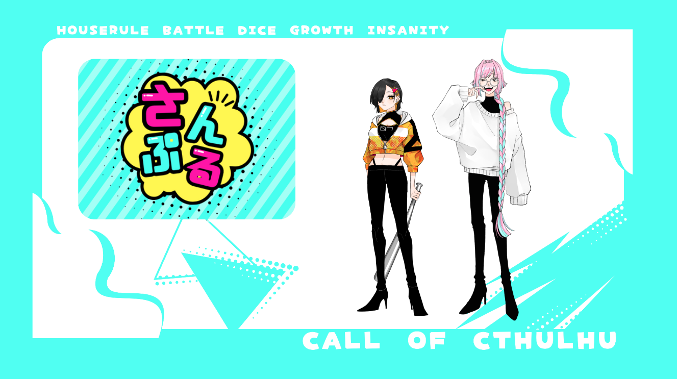 【有償】置くだけ簡単スクリーンパネル②【2PL／3種セット】 - こぷふきーの - BOOTH