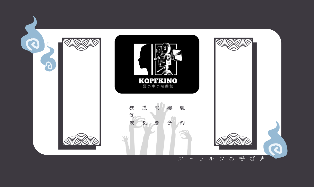 【有償】置くだけ簡単スクリーンパネル⑥【2PL／3種セット】 - こぷふきーの - BOOTH