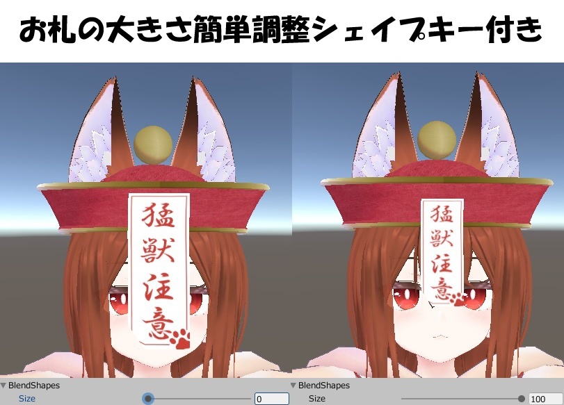 [vrchat想定]キョンシー帽 - 狐の雑貨屋さん - BOOTH
