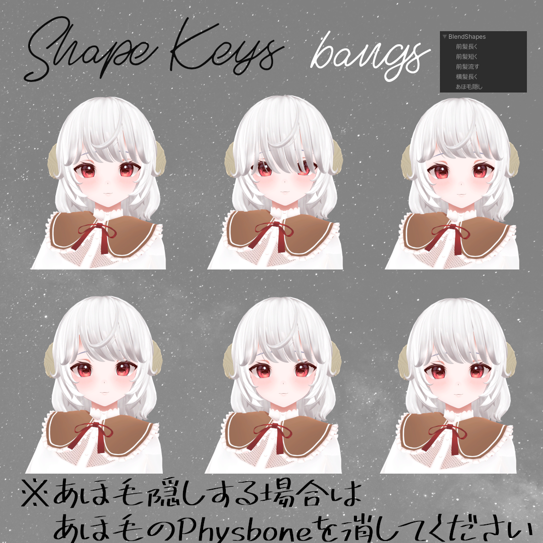 Aries hair おひつじ座ヘア【VRChat】 - VAlice - BOOTH