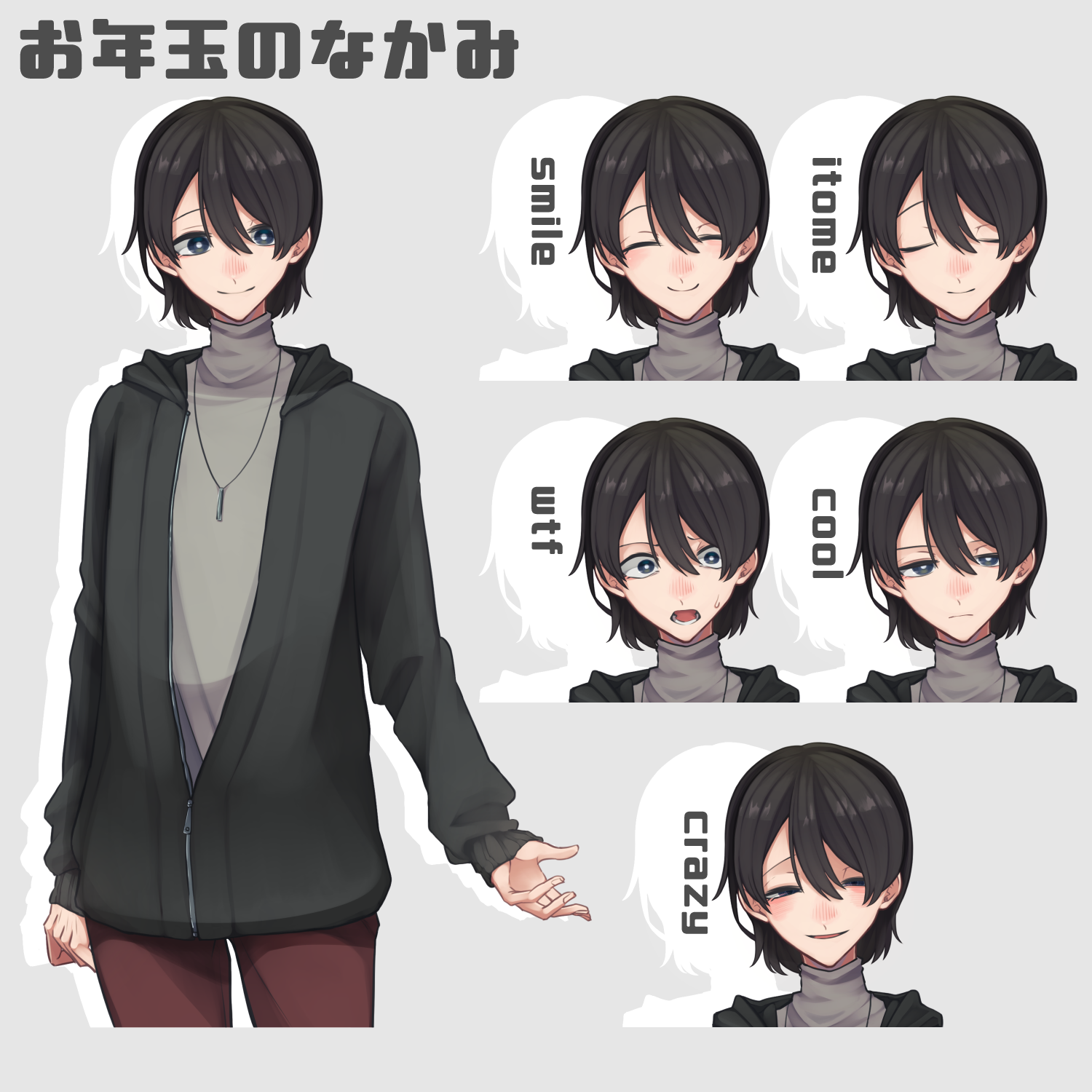 【お年玉企画】NPC立ち絵配布！【クトゥルフ神話TRPG】 - たりほん卓GOODS SHOP - BOOTH