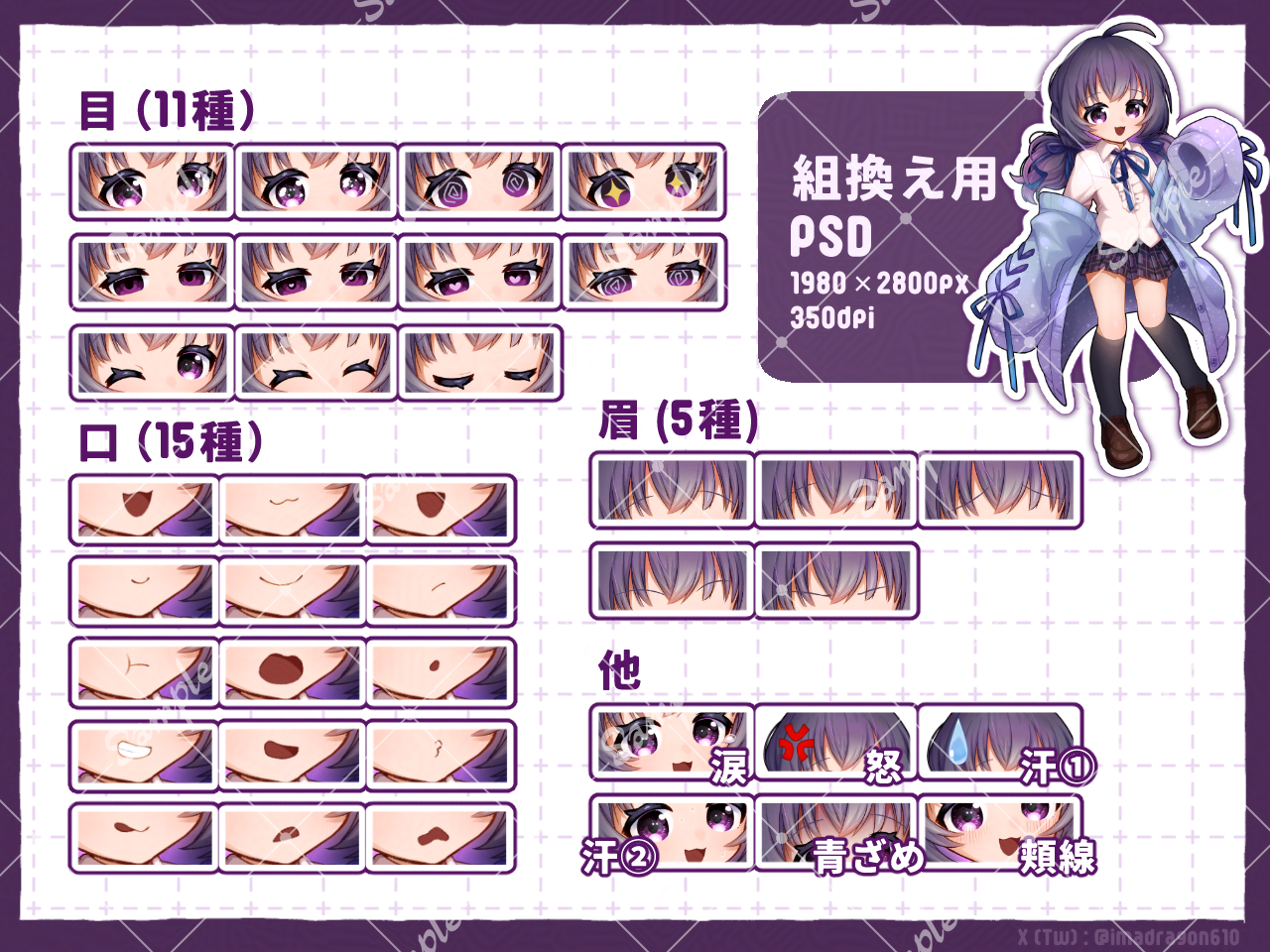 【TRPG/ゲーム制作など】PSD+PNG／立ち絵01_大きなカーディガンの女の子【商用利用可】 - てくてくどらごん - BOOTH